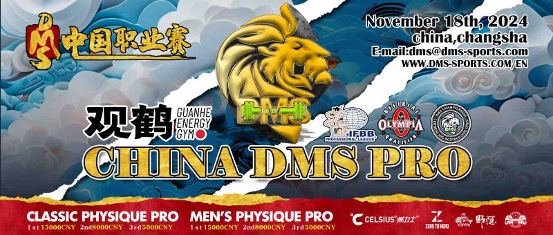 Pro Contest Banners - IFBB Pro